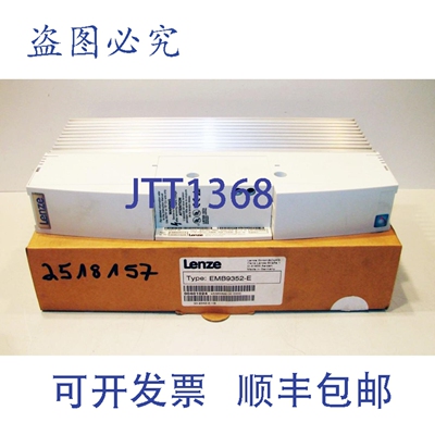 现货供应Lenze EMB9352-E 00401024 制动斩波器 Pav=19kW Ppk=32k