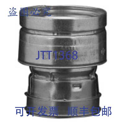 供应HART & COOLEY 16411 7 英寸 B 型通风口增大器 8 英寸