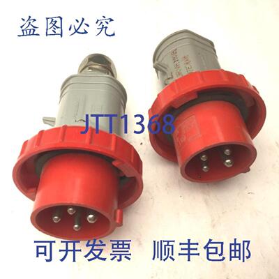 供应2 个 Palazzoli V45530 公连接器插头 16A6H3PH+3