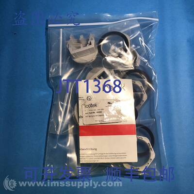 现货供应Icotek 45204 一袋 5 个可分离电缆接头 FNFP