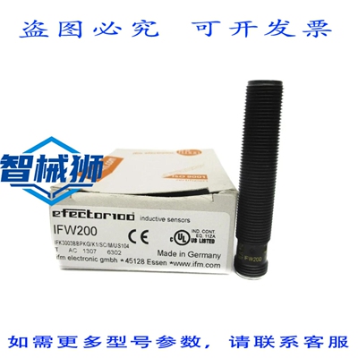 原装供应 IFM EFECTOR IFK3003BBPKG/K1/SC/M/US104 IFW200 NSMP
