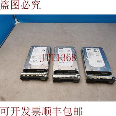 供应戴尔 Cheetah 15K 7 W347K 0W347K ST3600057SS 600GB 6