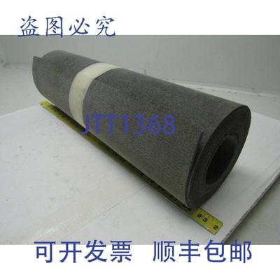 供应灰色聚ESTERS绒传送带 10 X 12 X 0160 厚