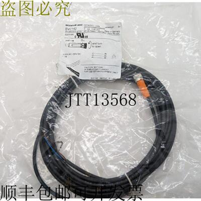 供应连接电缆 ecomat400 l EVC142 l E11487 OVP