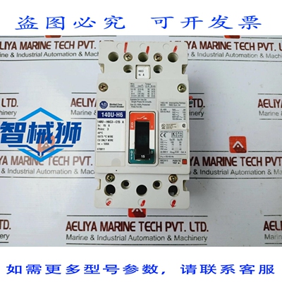 原装供应 罗克韦尔AB 140U-H6C3-C15A MOLDEADO ESTUCHE DISYUNTO