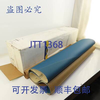 现货供应Uneeda M-138222 37 英寸 x 75 英寸砂带 EKA 1000FH 砂