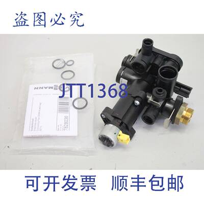 供应Viessmann 7828036 流量