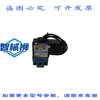 原装供应 MAC 111B-111CA 110/120V 25-150PSI NSNP