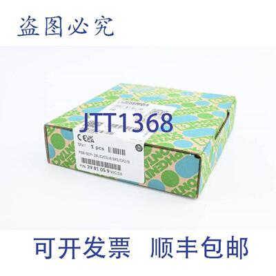 供应PhoenixContact安全继电器PSR-SCP-24UCESL43X11X2B2981059