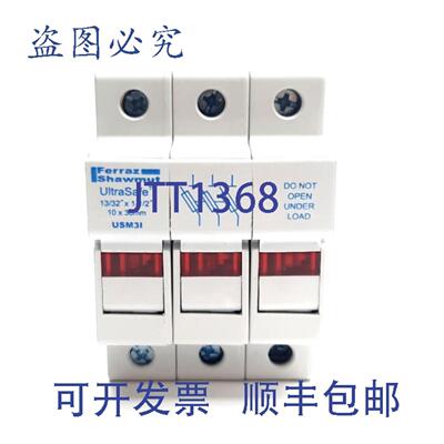 供应Ferraz Shawmut USM3I UltraSafe 保险丝座 30A600V AC