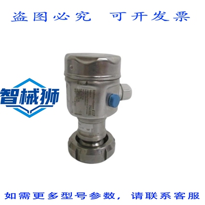 原装供应 ENDRESS+HAUSER CERABAR M PMP45-RE13P1H1EGF 压力变送