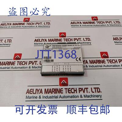 供应Nord SK XU1-ENC Mocon 编码器 SE TRANSMISSION CONSTRU