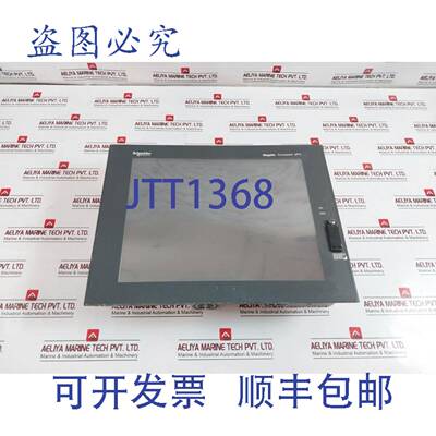 供应MPCKT55NDX20N Magelis  PCPas Travail
