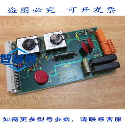 原装供应 PRESSTECH 7605-0300-00 固态继电器板 7605-0290-00