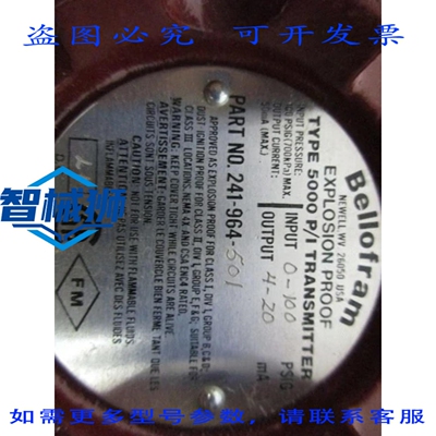原装供应 BELLOFRAM 241-964-501 型号 5000 P/I 发射器 UNMP