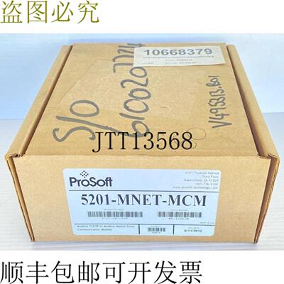 供应Prosoft 5201-MNET-MCM TCPIP 至 Modbus 主从网关