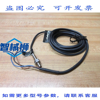 原装供应 IFM EFECTOR IYB30.8-ANKG/V2A 接近传感器 IY5034