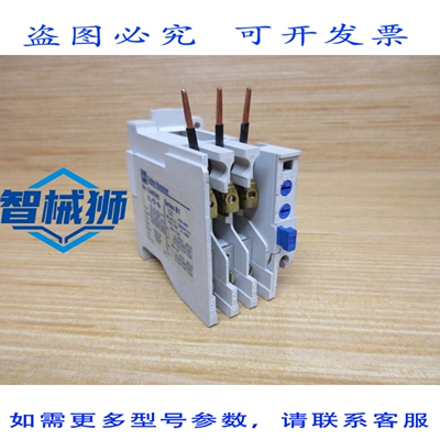 原装供应 卡特勒汉默 C306DN3 热过载继电器（不含元件）