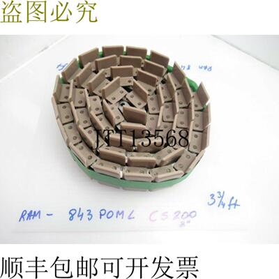 供应RAM 843 POM LCS 200 – FLITE 顶部管道管道台 2 英寸