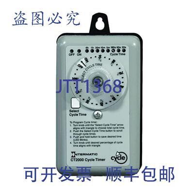 供应Intermatic CT2000 120240V 20A SPDT 百分比循环时间开