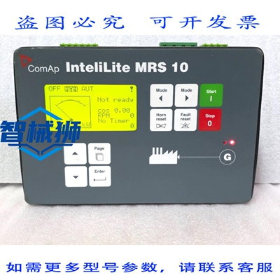 原装供应 COMAP INTELILITE MRS 10 IL-MRS 10-C 手动及遥控器