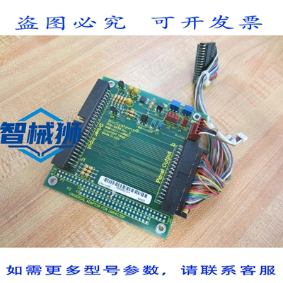 原装供应 WINSYST FPA-6435 LM64C35P 通用适配器 BD 400-0241-00