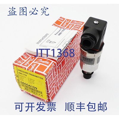 现货供应丹佛斯 MBS 1750 MBS1750 060G6109 0...160bar 压力变送