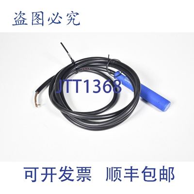 现货供应Electromatic，EI1805TBCP，接近传感器