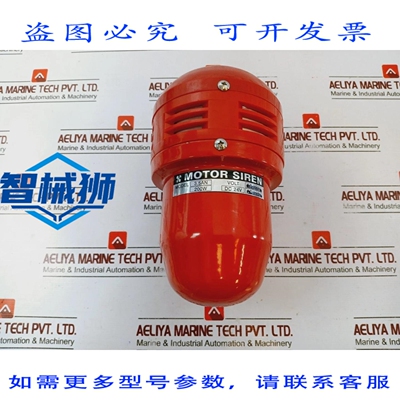原装供应 SIRENE DE MOTEUR 3 5AN 警报声诺蜂鸣器 HAUTE PUISSAN