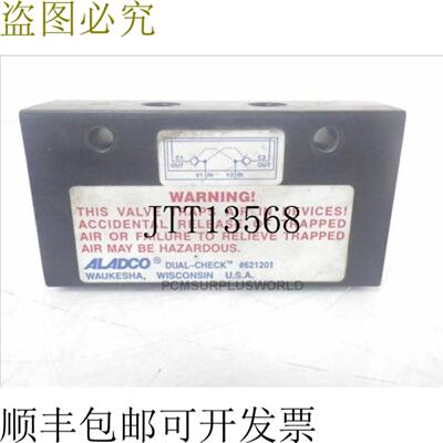 供应621201 Aladco 双止回阀