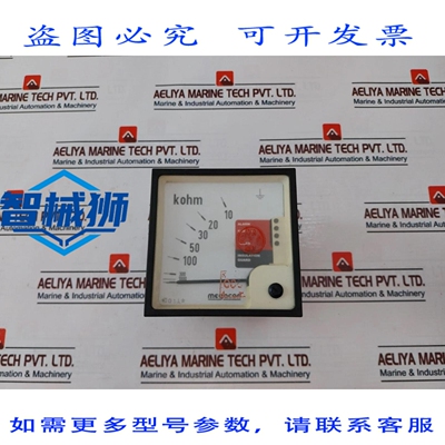 原装供应 MEGACON KPM161E2 绝缘器 0-1000 千欧姆