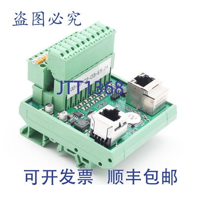 现货供应阿特拉斯 Synatec 多 I/O 主以太网 1002171