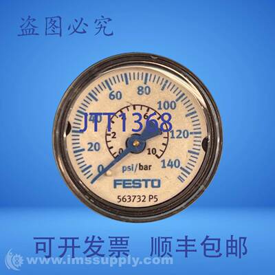 原装供应563732P5 PAGN 系列压力表 FNIP