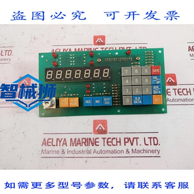 原装供应 CLAVIER D AFFICHA MITSUI PNL-2-B 电路图