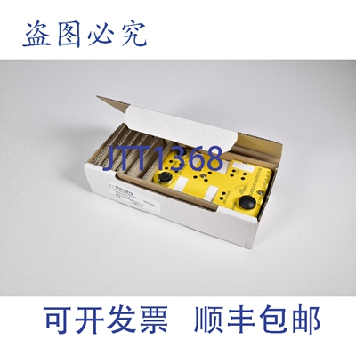 现货供应JOKAB SAFETY URAX-A1R，配套模块 -