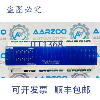 供应CLIPSAL C-BUS2 L5508DSI DSI 网关模块 LE5508TDSI