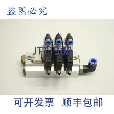 供应3x CPE14-M1CH-3GL-18 550247 24V 电磁阀及端口块 5505