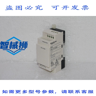 原装供应 SR3XT43BD 模拟量 I/O 扩展模块 ZELIO LOGIC SR3 4 I/O