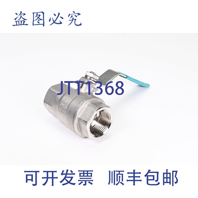 现货供应INTERAPP CF8M，PN63，球阀，1英寸