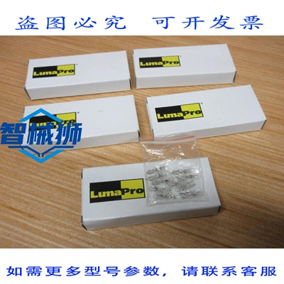 原装供应 LUMAPRO 2FMK3 灯泡 86（50 个装）