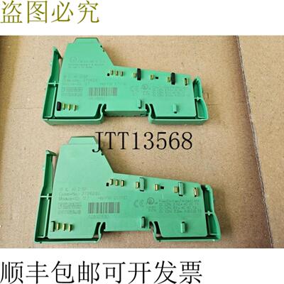 供应凤凰 2726285 2个单位