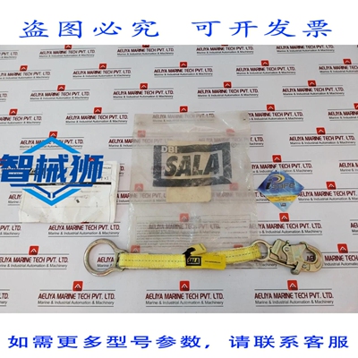原装供应 DBI SALA 1231117B D 型环件 CON GANCHO DE CIERRE AUT