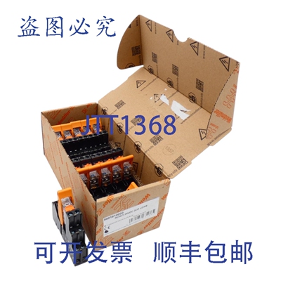 现货供应12 个 Weidmüller 8881610000 RCIKIT 24VDC 2CO LD/PB