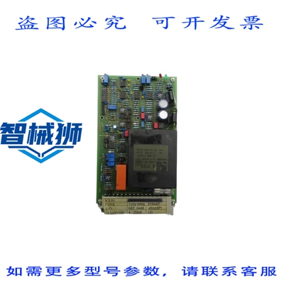 原装供应 KESS F1015 V3.01 115V NSNP
