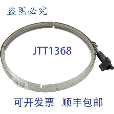 供应Val-Pak V40-906 夹环 AquaFlo Dominator 替换 MPN