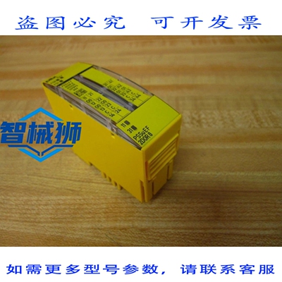 原装供应 PILZ PSSU EF 2DOR 8 通用安全 I/O模块 312225