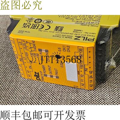 供应蘑菇 777949 新