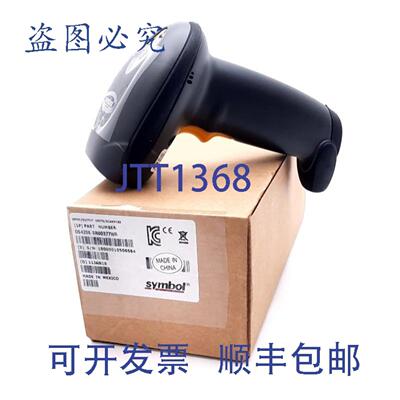 供应Symbol DS4208-SR00377WR 条码扫描器 5VDC05A每秒