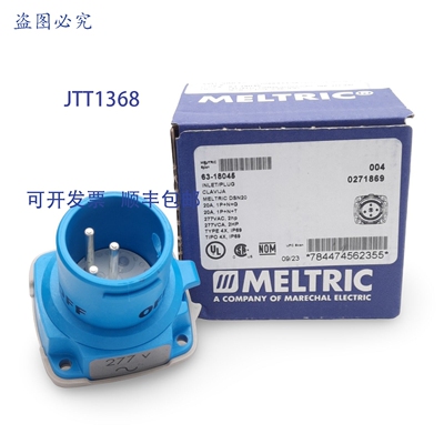 供应Meltric 63-18045 DSN20 入口插头1P+N+G277VAC 20A