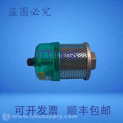 现货供应 AMC520-N04B排气净化器FNIP